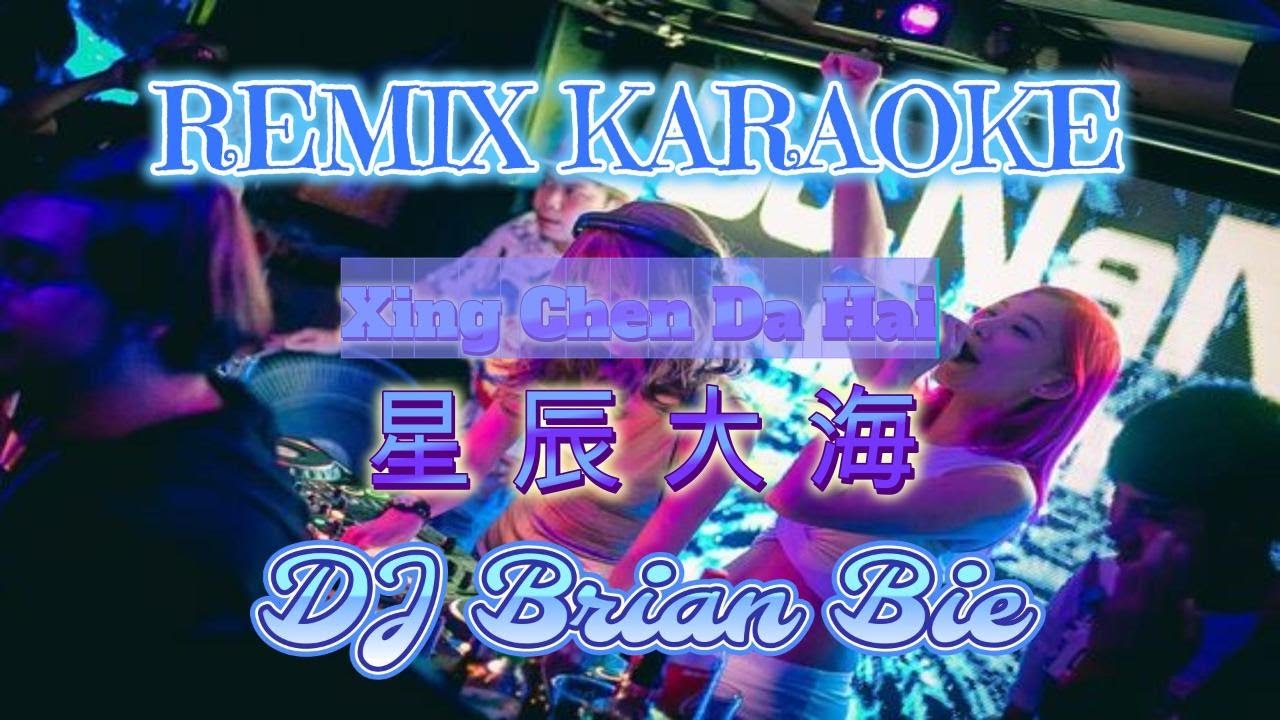 Remix Karaoke || No Vocal || Xing Chen Da Hai - 星辰大海 || By Dj Brian Bie - YouTube Music