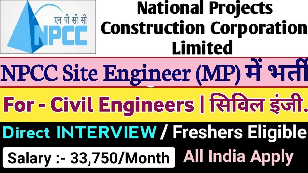 NPCC Site Engineer Civil Vacancy 2023 | Site Engineer Recruitment 2023 ...