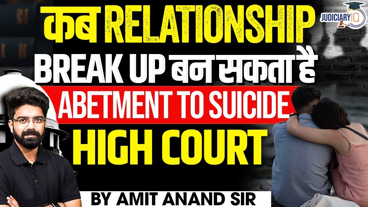Understanding Abetment of Suicide Under IPC Section 306 By Amit Sir ...