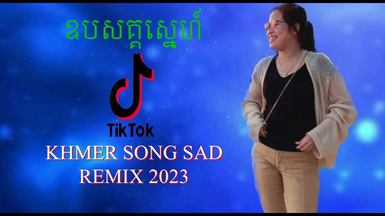 SAD MIX ｜ ឧបសគ្គស្នេហ៍ 😓💔🥀 Remix Sad 🥀 NEW SONG SAD REMIX 2023💔😭 - YouTube
