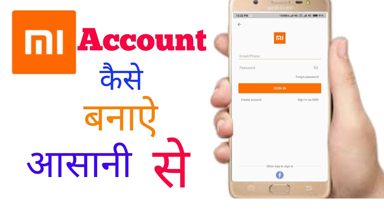 Mi Id/Account Kaise banaye new trick | creat mi account/id easy - YouTube