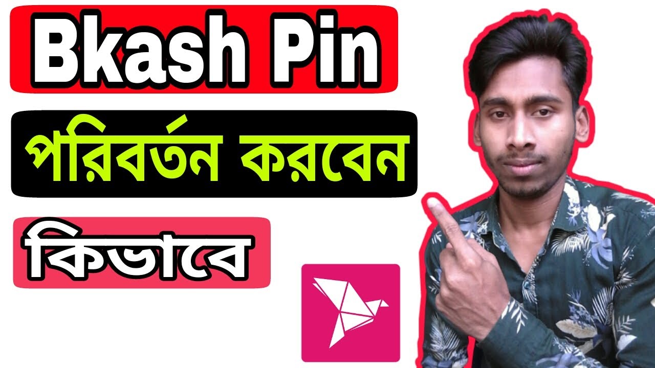 How to change bkash pin number without app|| বিকাশের পিন নাম্বার ...