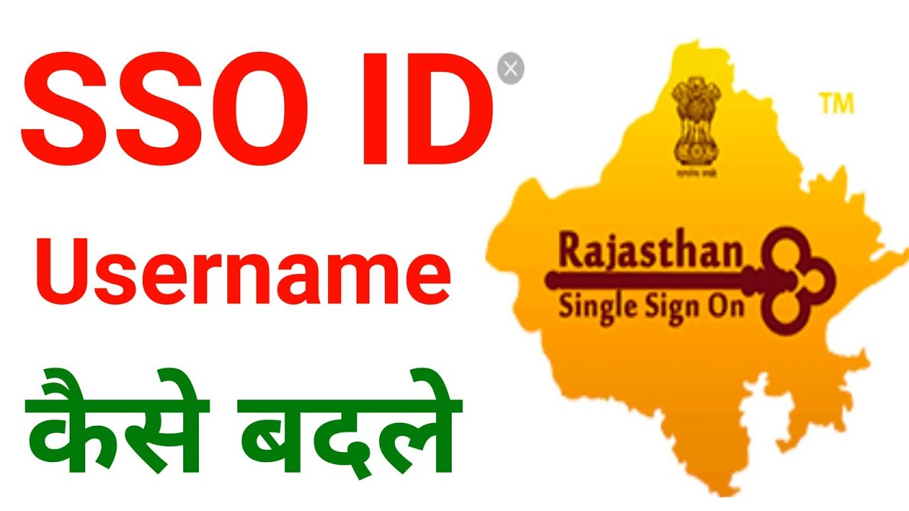 how to change sso id username | sso id username change | how to change ...