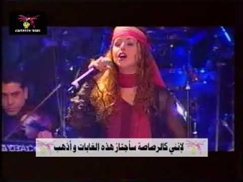 Ahmet Kaya & Niran Ünsal  giderim  مترجمة