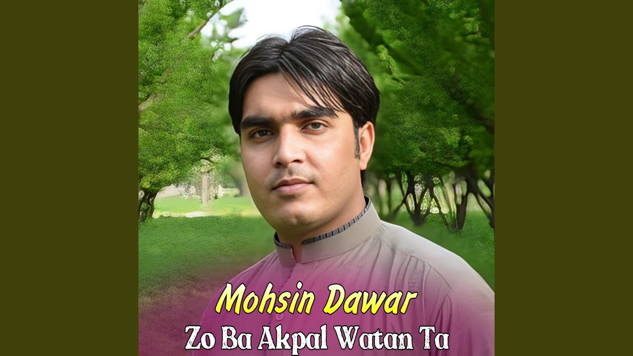 Mohsin Dawar - YouTube