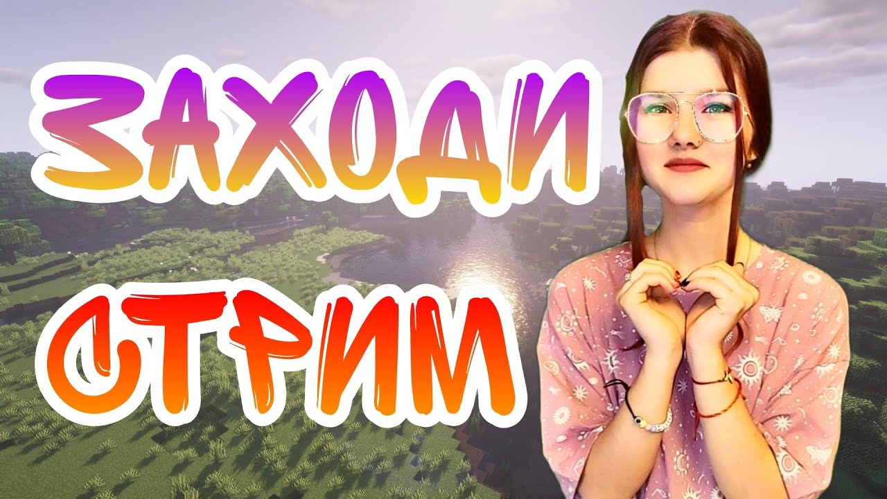 📛Самый лучший и популярный блогер! - YouTube