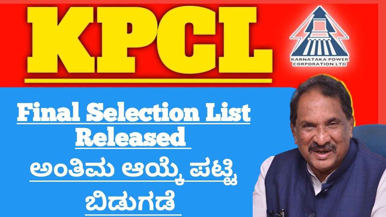 KPCL LATEST UPDATE | KPCL FINAL SELECTION LIST RELEASED kpcl ae | kpcl ...