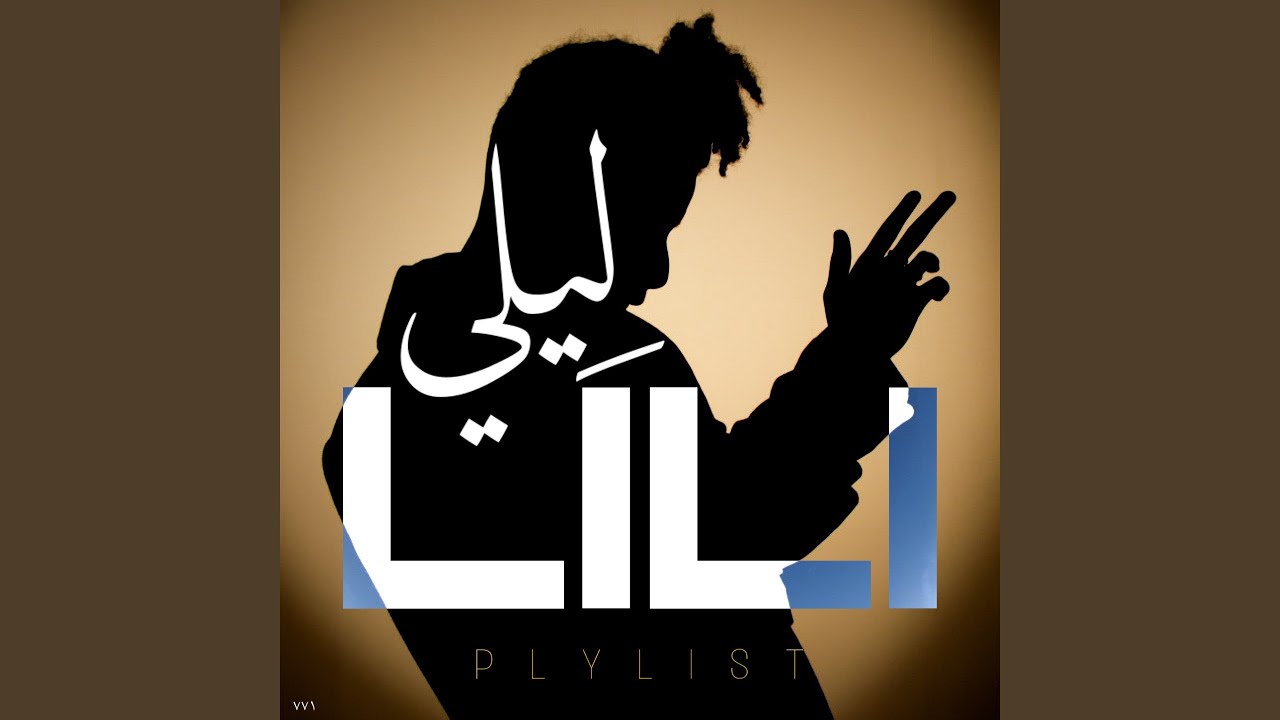 Lili Youtube