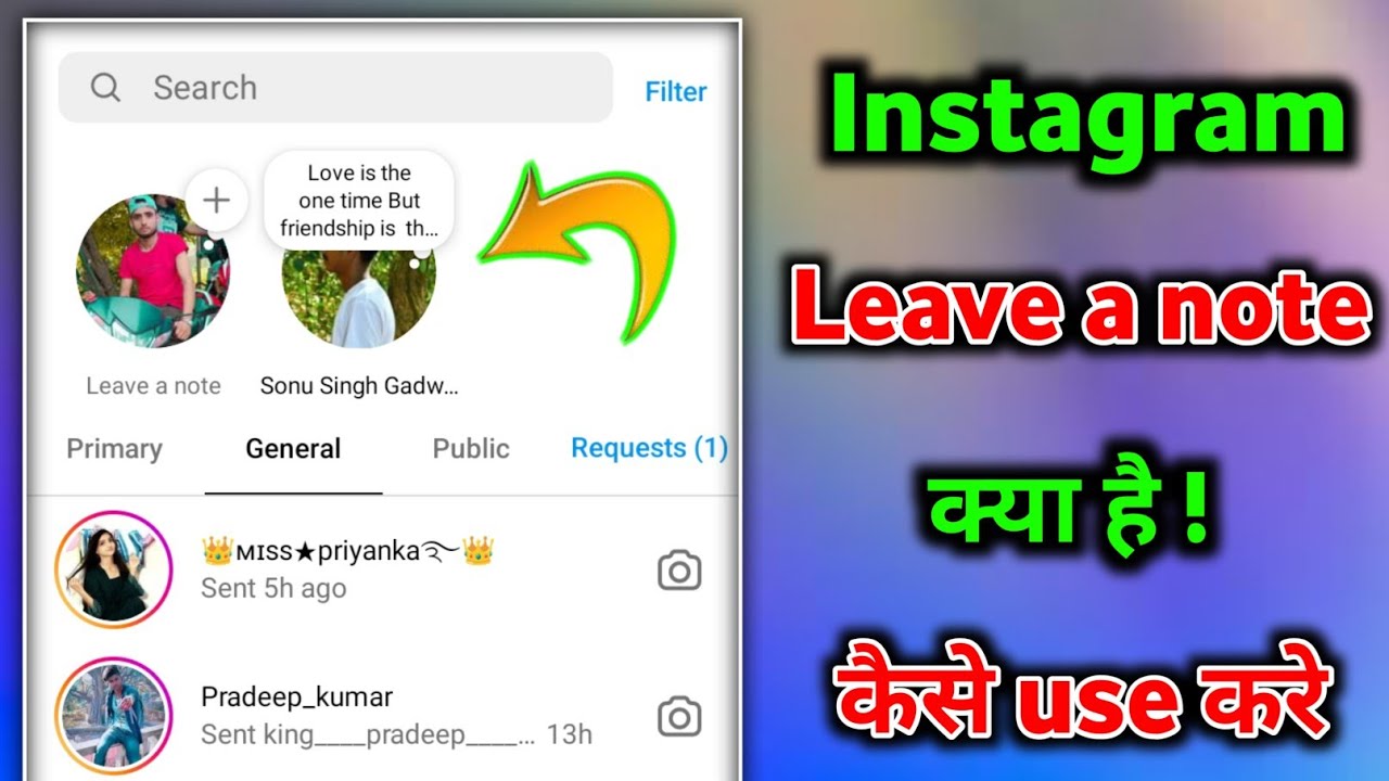 instagram new feature leave a note | instagram leave a note kya hota ...
