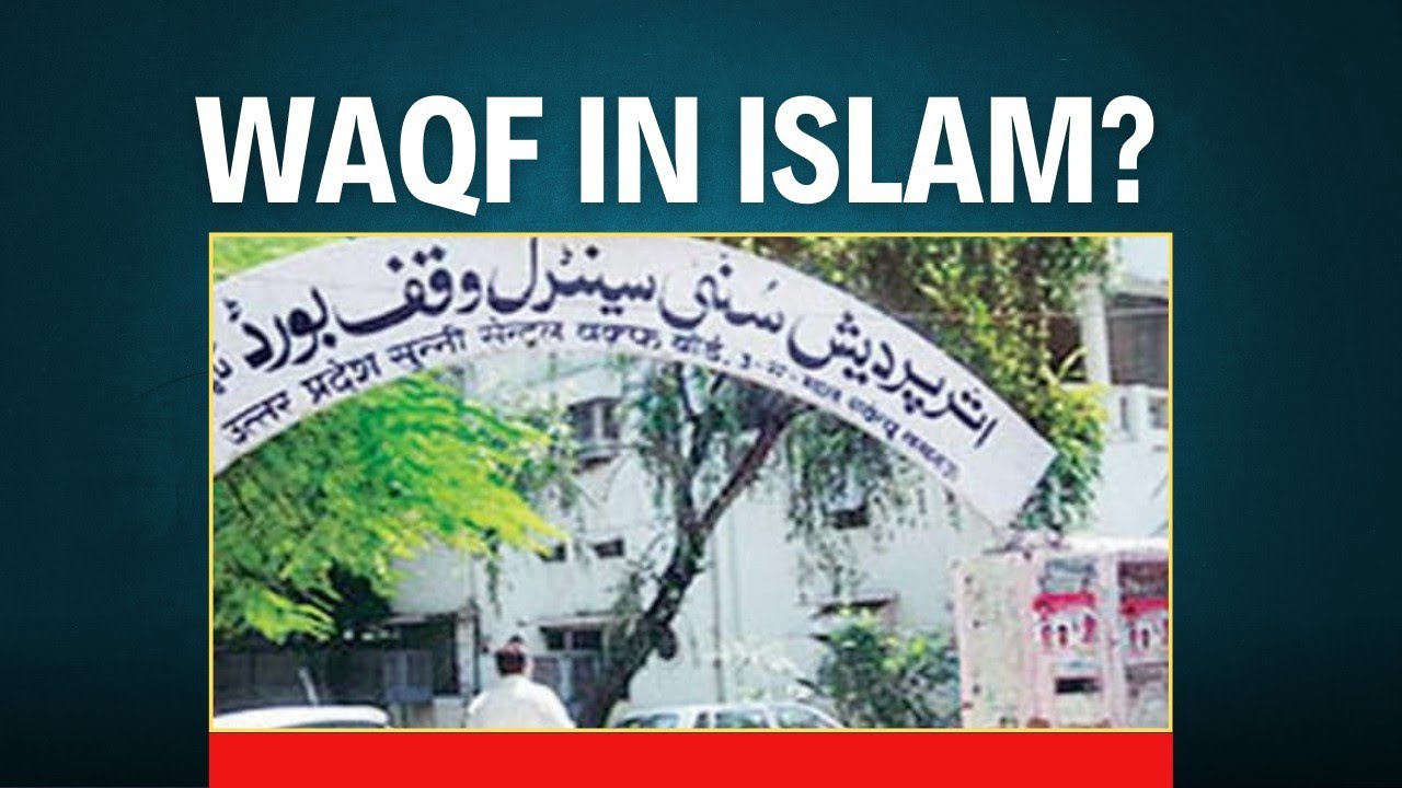 What is Waqf in Islam & in India? Ashar Yaar Khan - YouTube