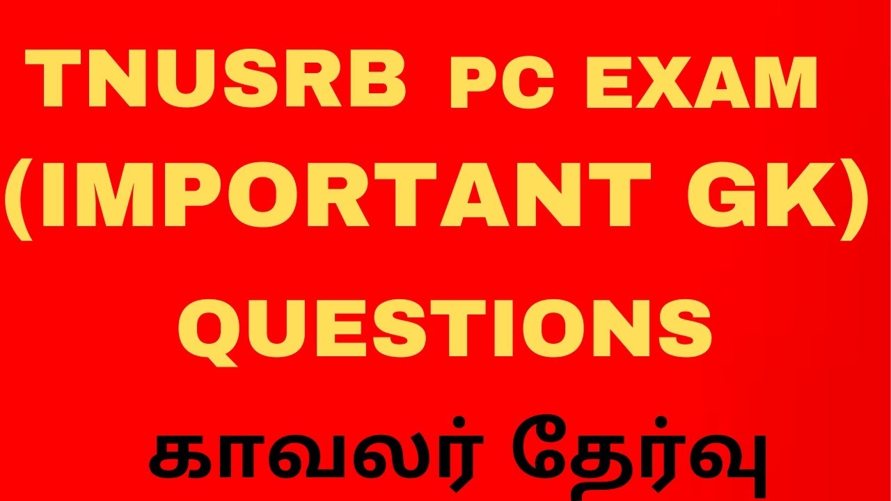 Tnusrb pc exam important gk questions@studYloveR22 - YouTube
