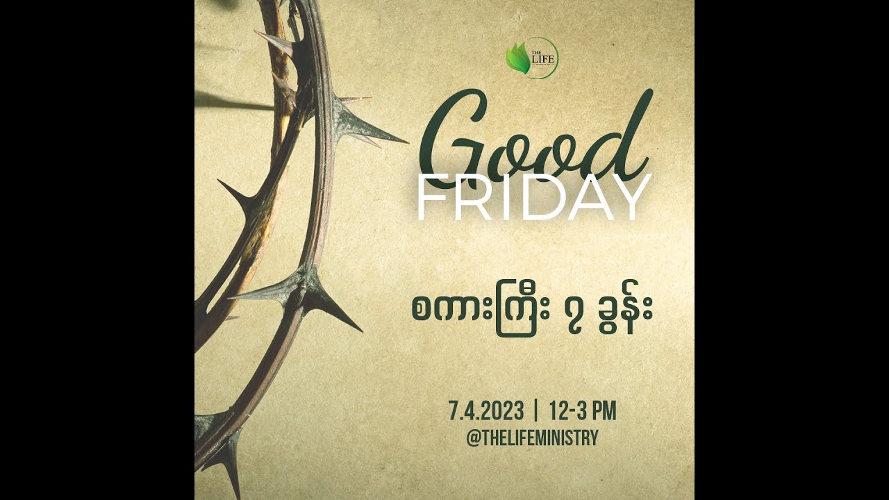 Good Friday (7.4.2023) - YouTube