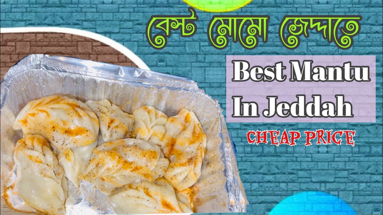 Best Momos In Jeddah |Momos Review | Best Mantu - YouTube
