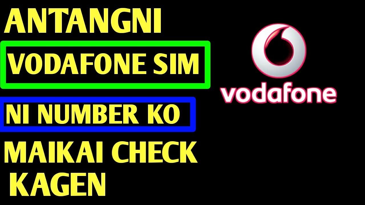 HOW TO CHECK YOUR VODAFONE MOBILE NUMBER || ANTANGNI VODAFONE SIM NI ...