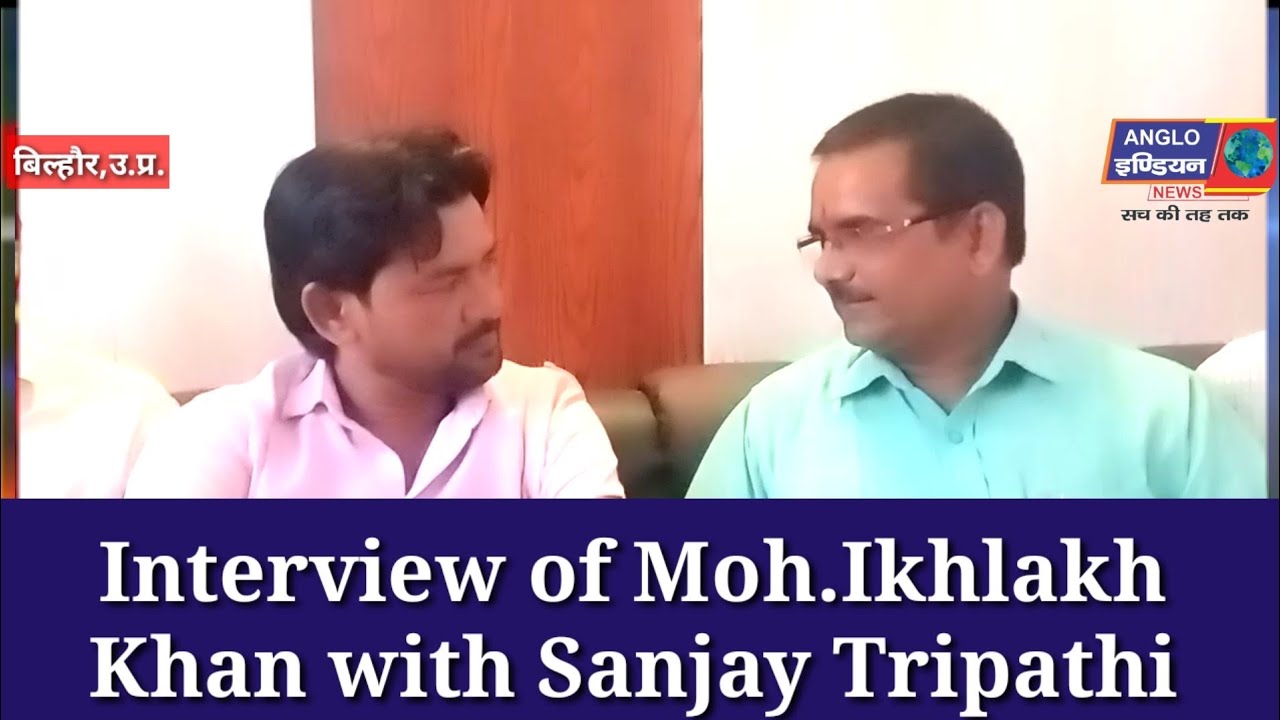 Exclusive Interview of Moh.Ikhlakh Khan with Sanjay Tripathi - YouTube