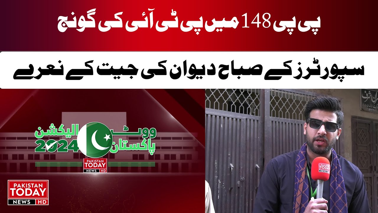 Victory slogans of supporters of Sabah Dewan | Pakistan Today - YouTube