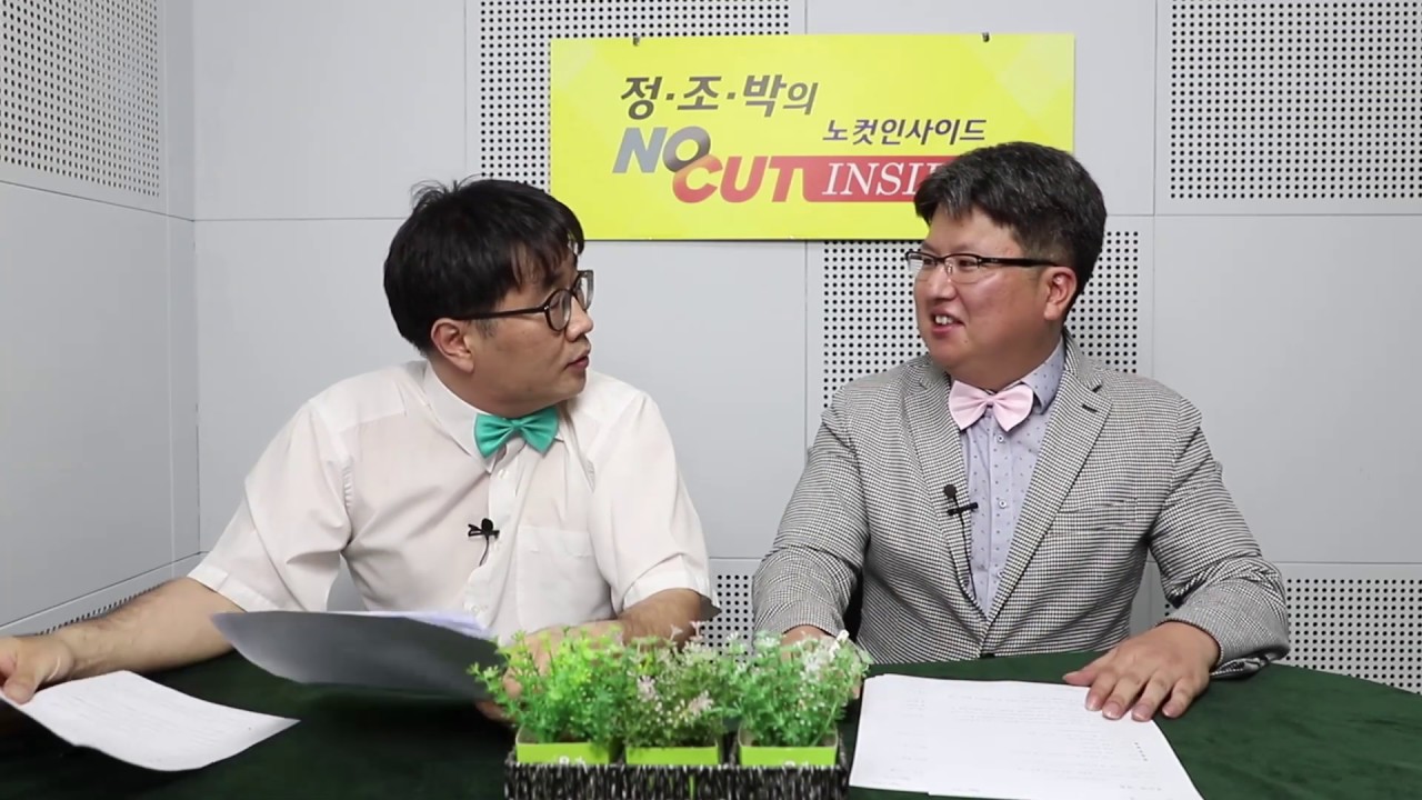 [정조박] 광주 데이트 폭력 진실. CCTV 보니... - YouTube