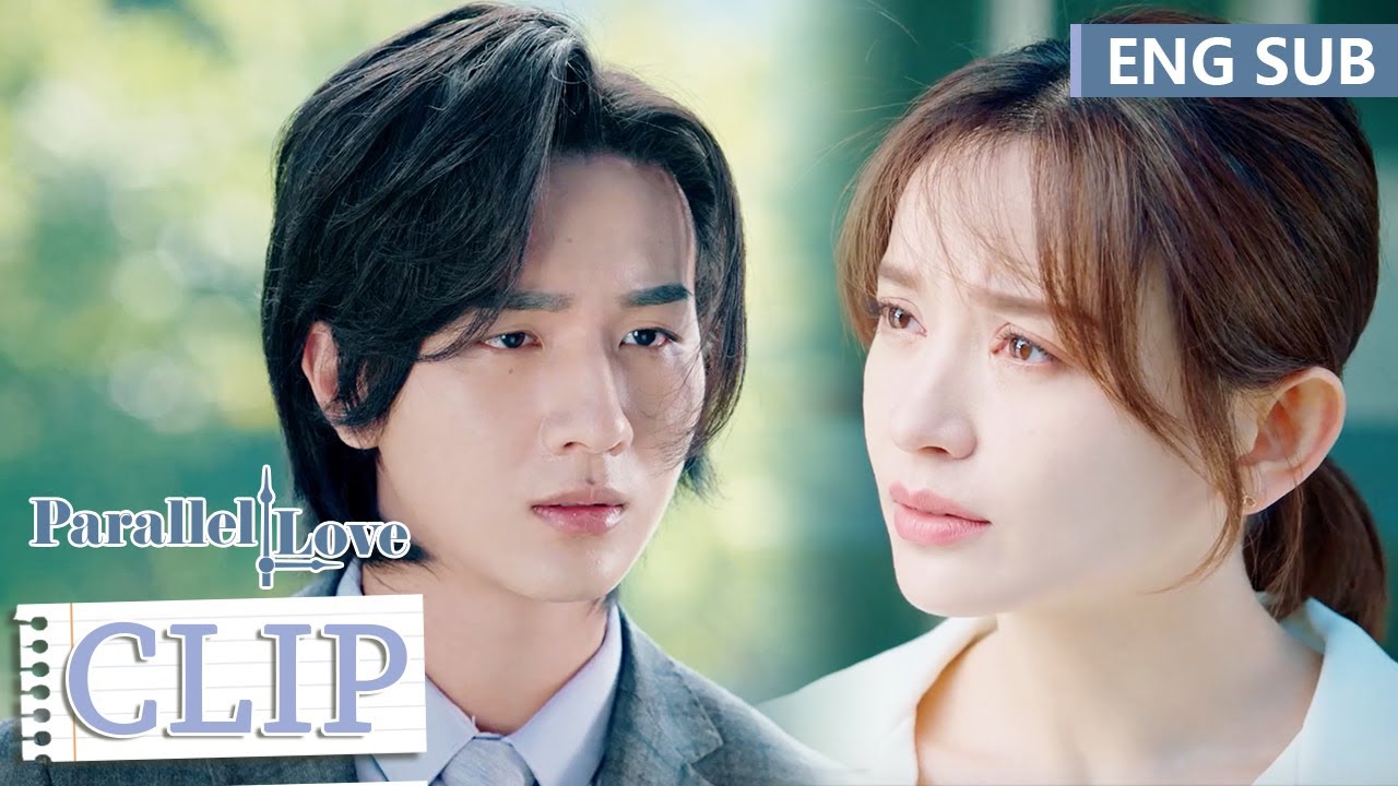 心碎！焦阳林淼刚在一起就吵架闹分手！|《时间倒数遇见你 Parallel Love》精彩片段 EP18 (ENG SUB) - YouTube