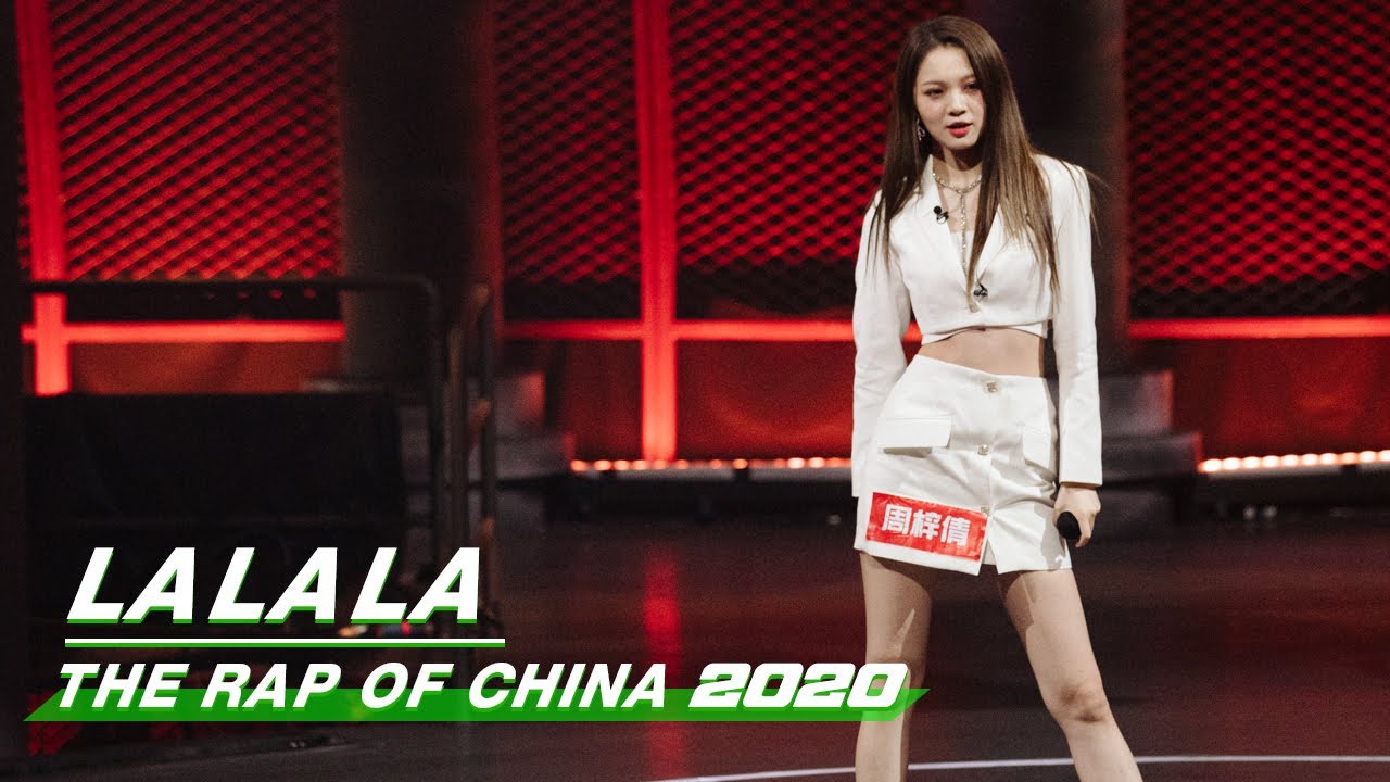 Stage: Jennifer Zhou - "LALALA" | The Rap of China 2020 EP03 | 中国新说唱 ...
