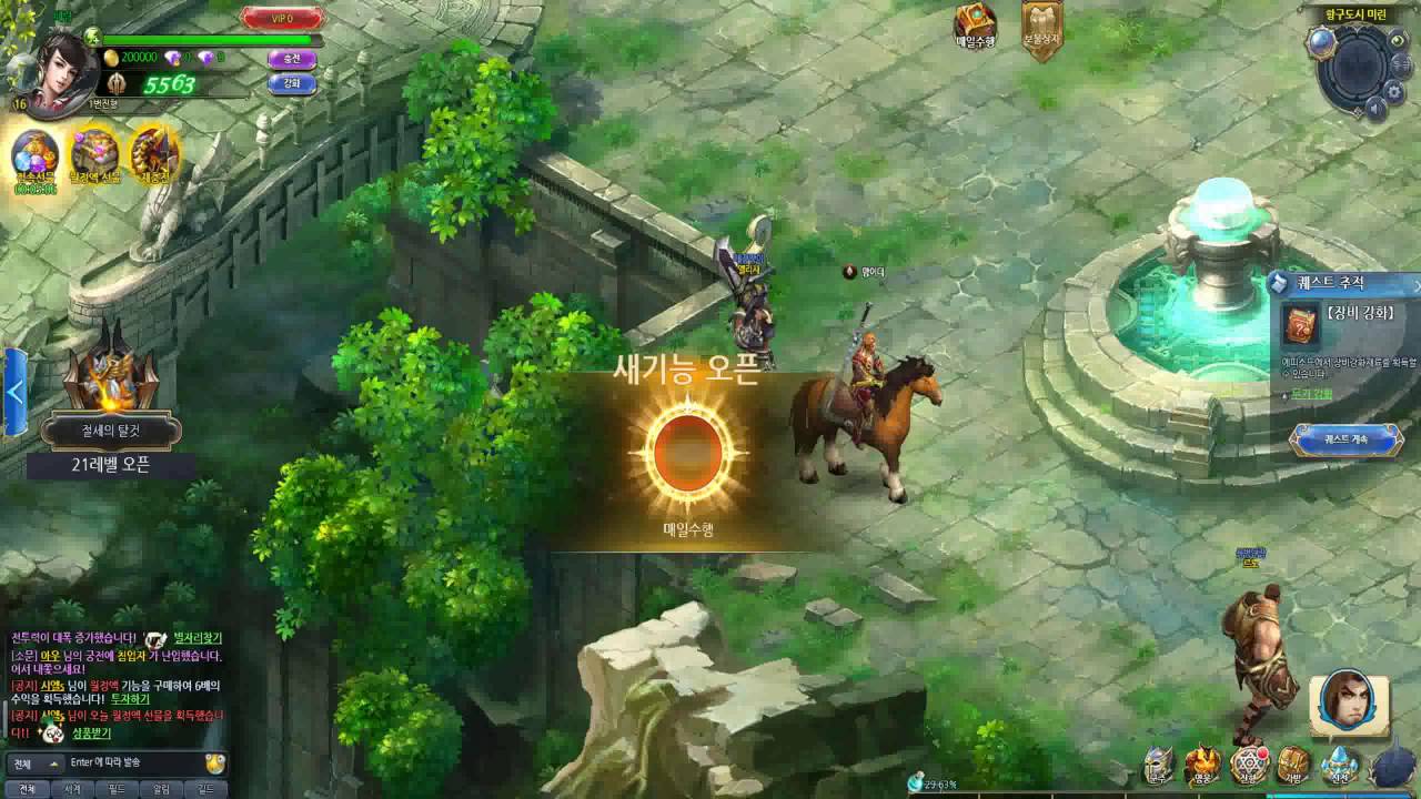 던전온라인 (웹 RPG게임) - YouTube