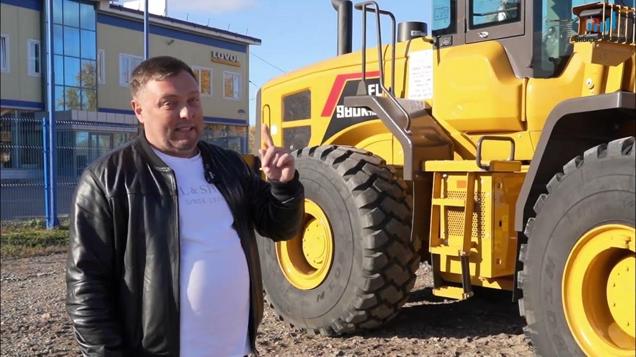 ФРОНТАЛЬНЫЙ ПОГРУЗЧИК LOVOL FL980K - YouTube