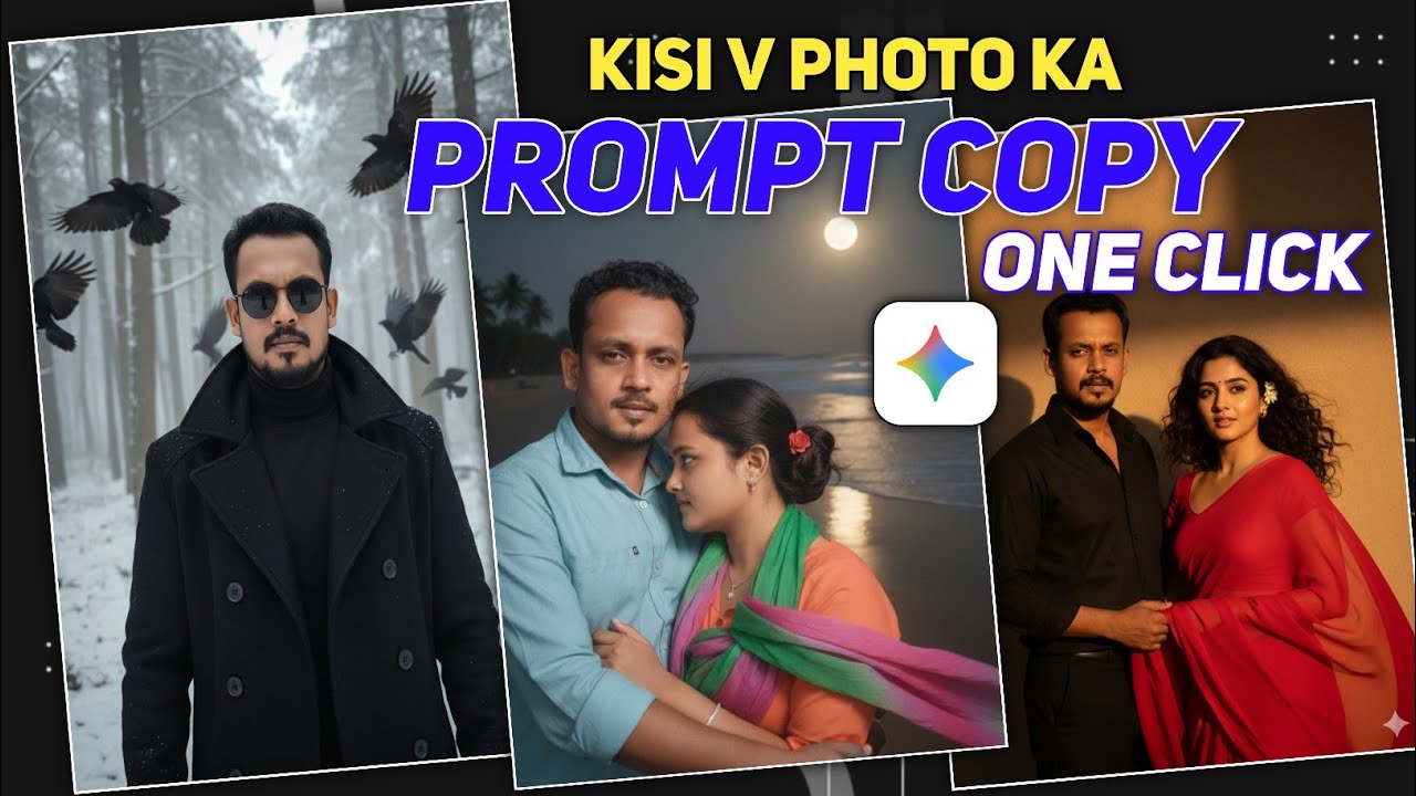 "How to extract a prompt from any photo." Image se Prompt Kaise Nikale ...