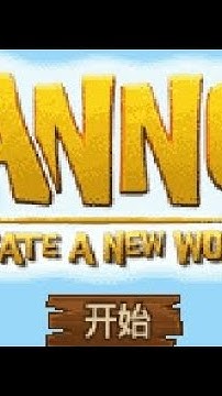 Java Game 纪元- - j2me loader - YouTube