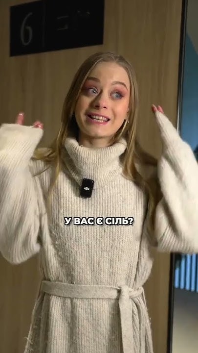 Сіль різноманіття Funny Comedyvideo Memes Youtube