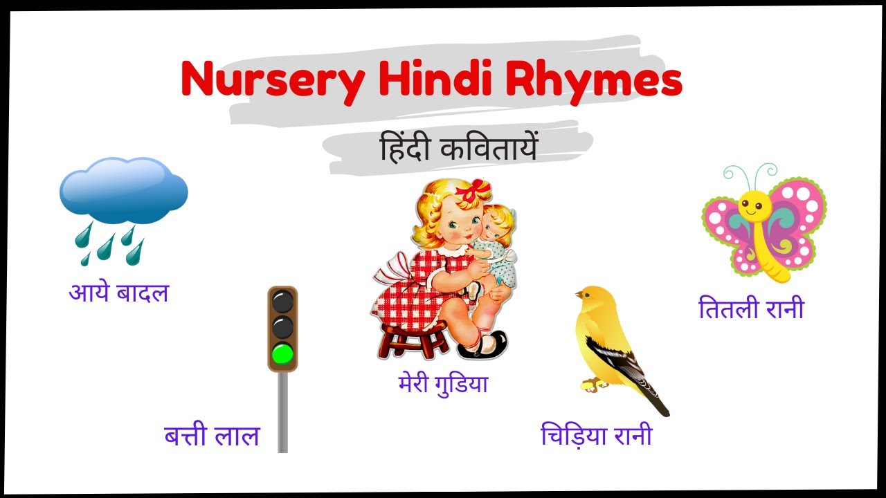 Top 5 Hindi Rhymes for Kids || Baby Songs Collection in Hindi || नर्सरी ...