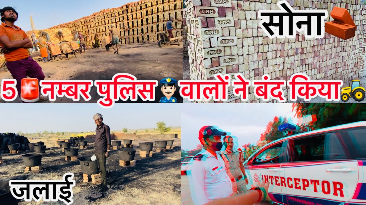 Delhi police ne kar diya tractor seize.||मोटा चालान|| - YouTube