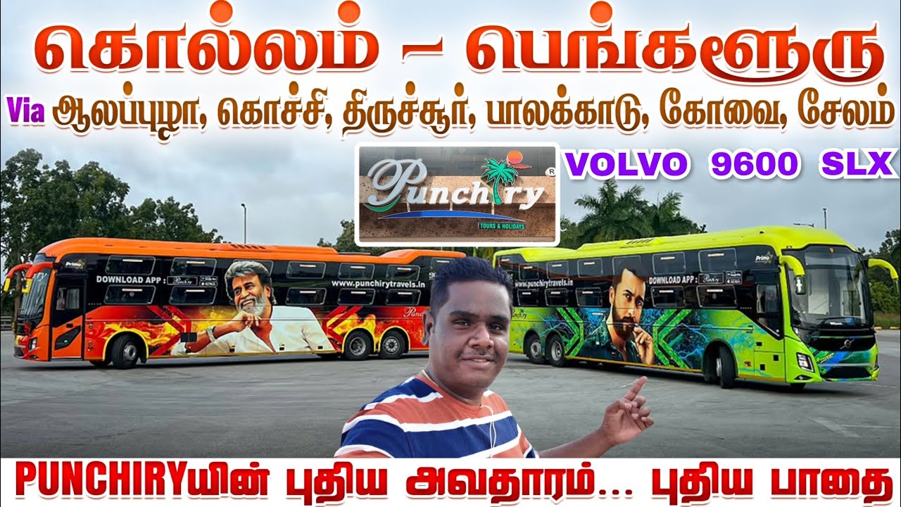 BRAND NEW VOLVO 9600 SLX || PUNCHIRY TRAVELS || KOLLAM - BANGALORE ...