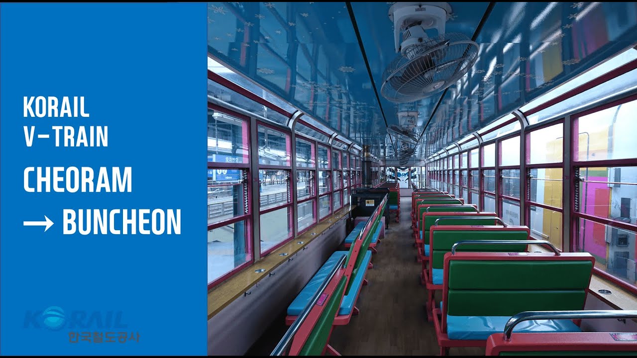한국철도공사 백두대간협곡열차(V-Train) 철암역 → 분천역 주행영상_KORAIL V-Train Cheoram → ...