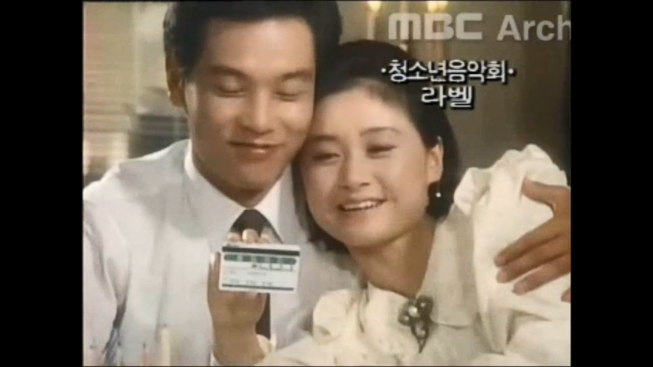 [80년대 한국TV광고]1987년 4/4분기 실제 방영된 TVCF광고 모음(4) - YouTube