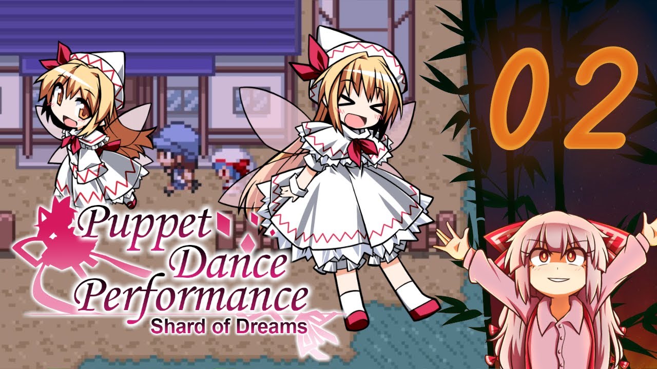 Touhou: Puppet Dance Performance - Shard of Dreams [Extended ...