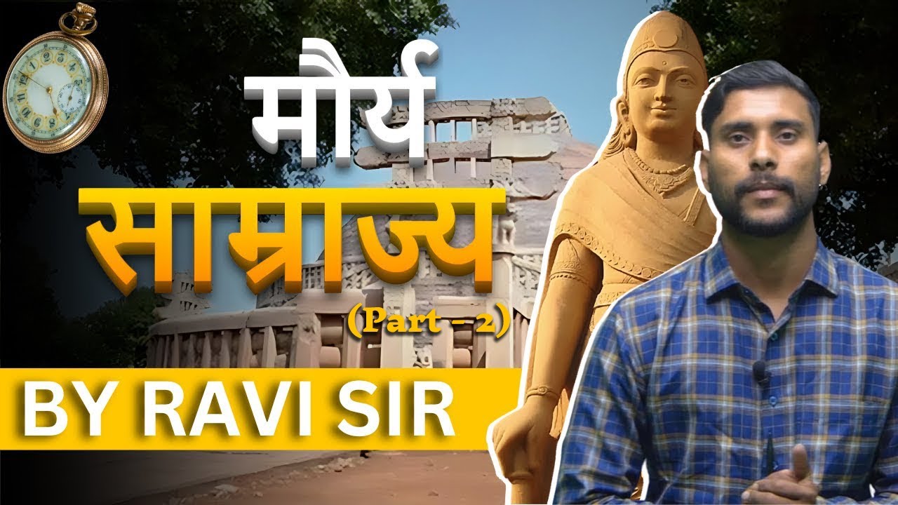 मौर्य साम्राज्य🚩⚔️ | Maurya Samraj | Ancient History | By Ravi Sir ...