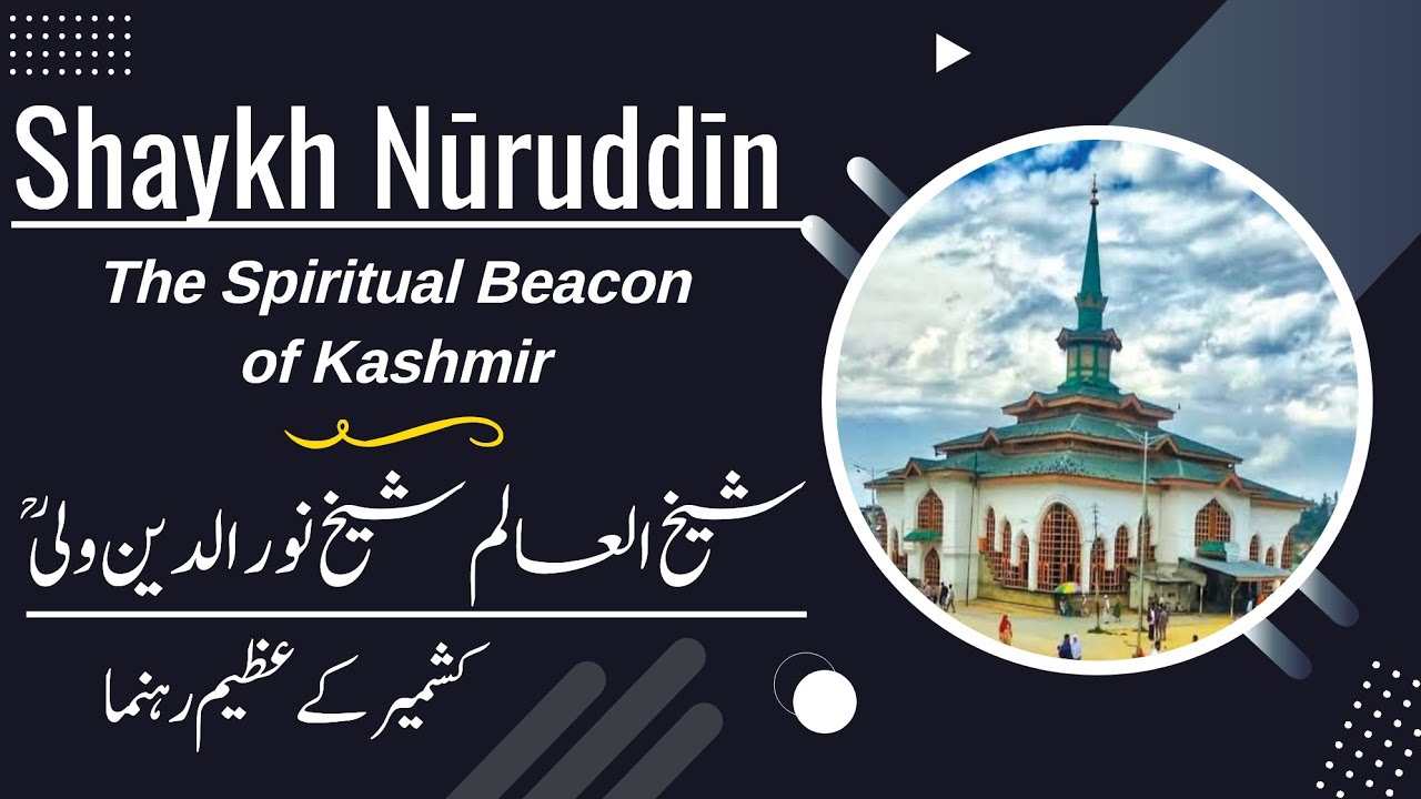 Nund Rishi: The Spiritual Beacon of Kashmir | Sheikhul Aalam | Kashmir History | Religious ...