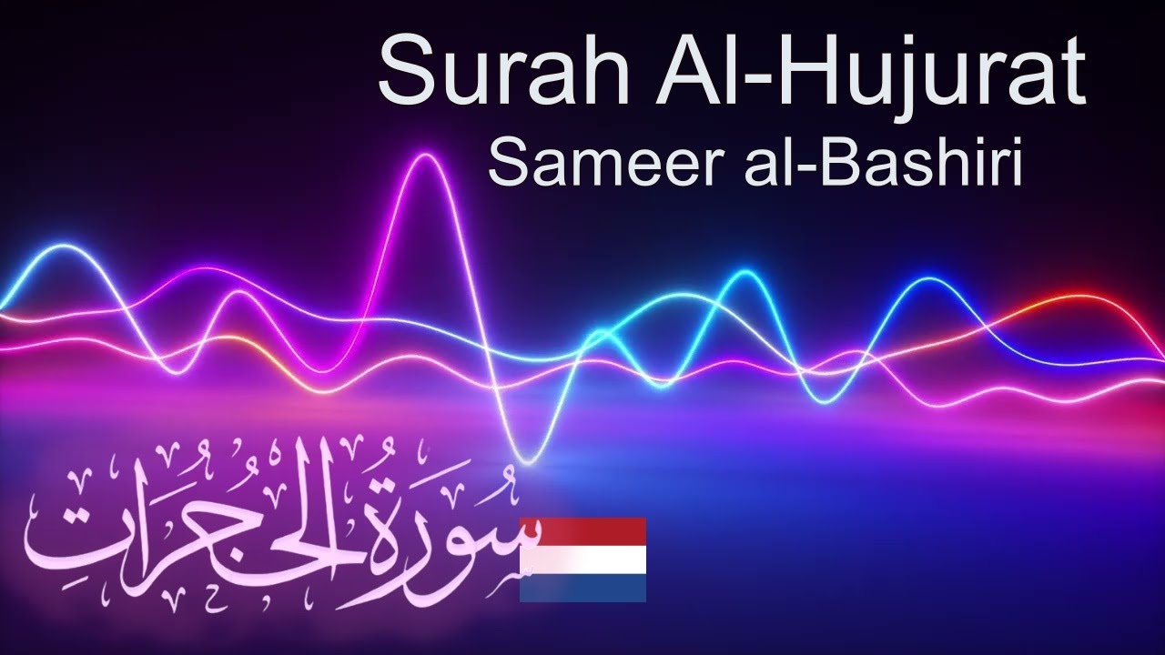Prachtige recitatie, Surah al-Hujurat - Sameer al-Bashiri سورة الحجرات ...