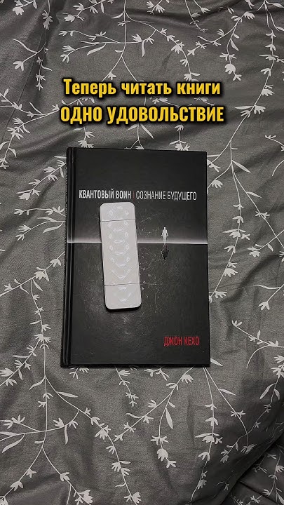 Артикул на #wildberries 250130914 #книги #чтение #чтениекниг # ...