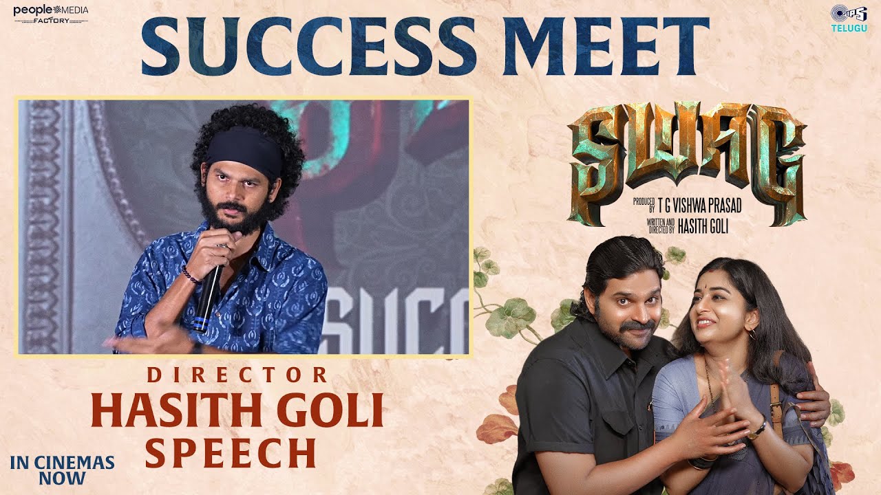 Director Hasith Goli Speech @ SWAG Success Meet | Sree Vishnu | TG ...