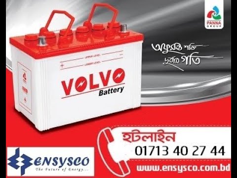 Volvo Solar Battery Price in Bangladesh | 20Ah Volvo Solar Battery ...
