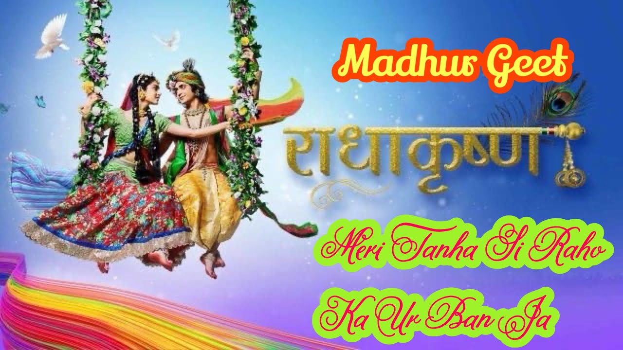 #video, meri Tanha Rahon ka Noor Banja song 🩷 - YouTube