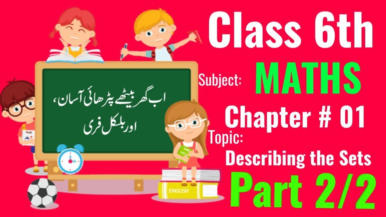Describing A Sets | Introduction to Sets | Grade VI Maths | Chapter 01 ...