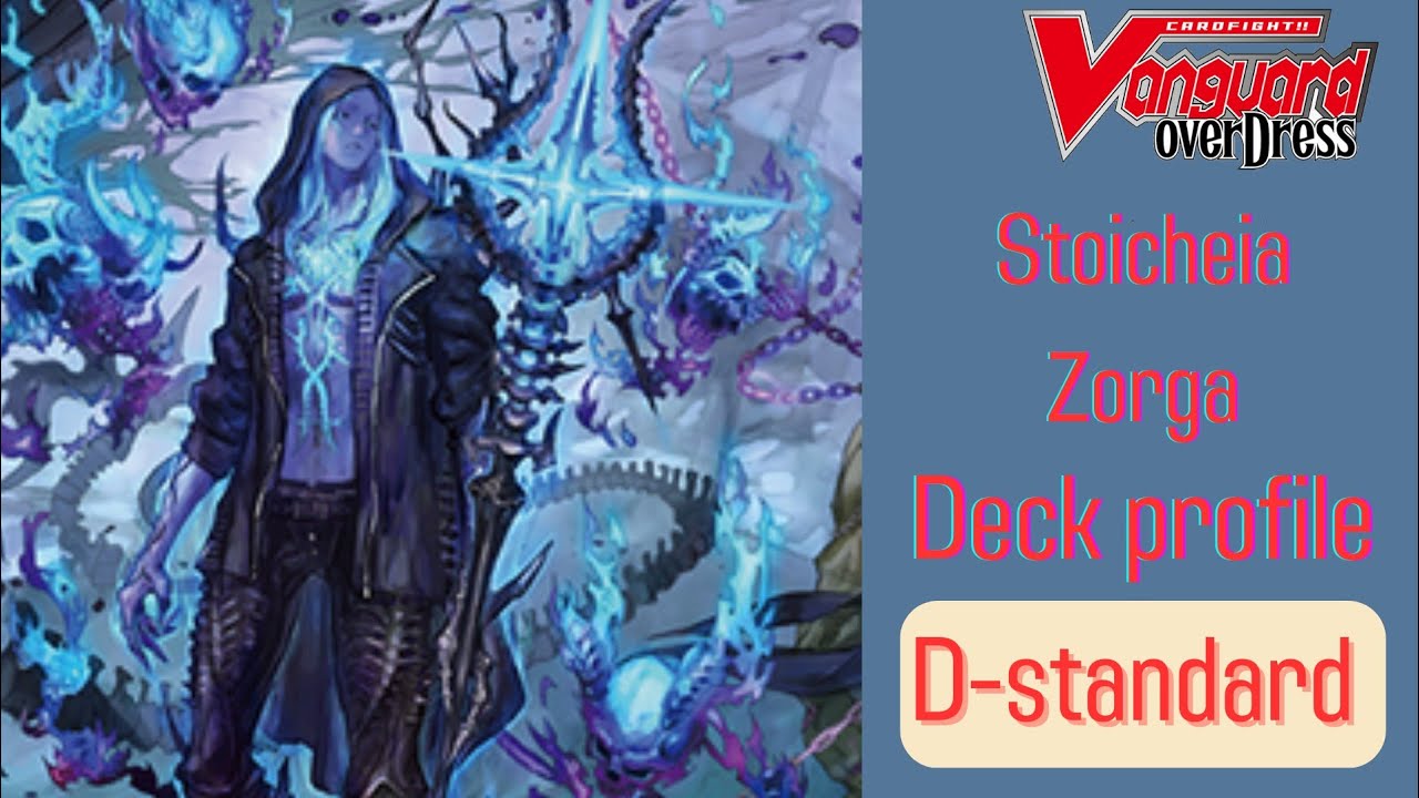 Vanguard D standard deck profile ซอร์ก้า ร่ายออเดอร์แบบผสานเวทย์ ...