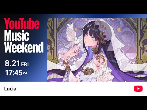 Lucia - Introduction “Voice mail“【YouTubeMusicWeekend 12.0】