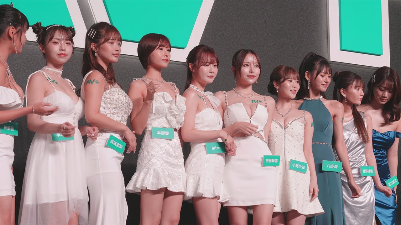 TRE 2024, AV+ 스테이지 여배우들 소개 [4K 직캠] - YouTube