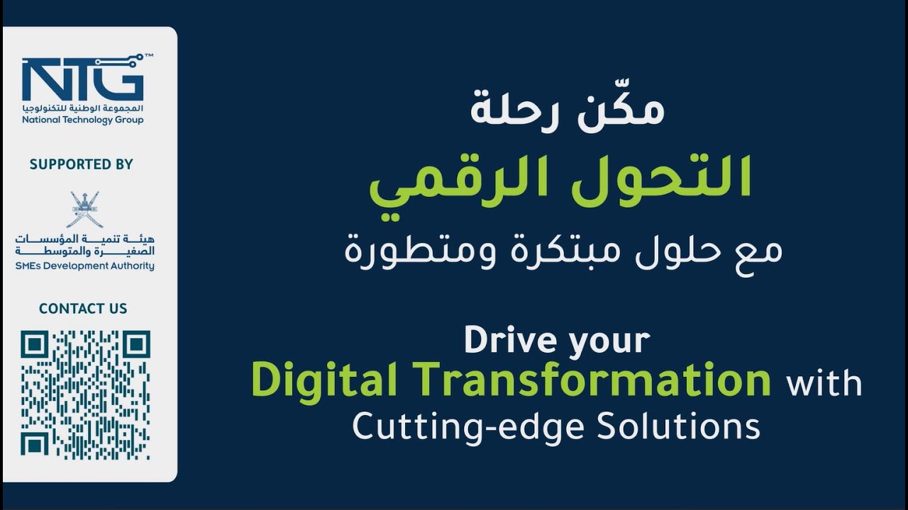 NTG - Enabling Digital Transformation - YouTube