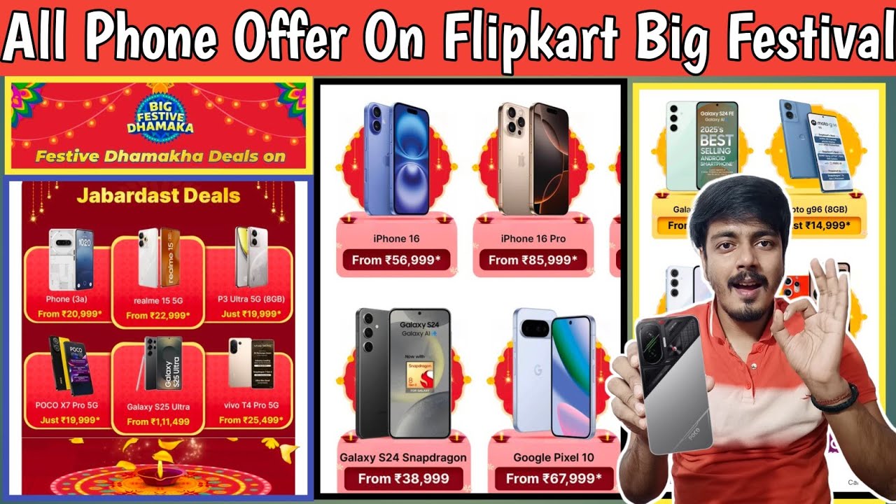 Flipkart Festive Dhamaka Sale 2025|Mobile Phone Offer & Discount|Diwali ...