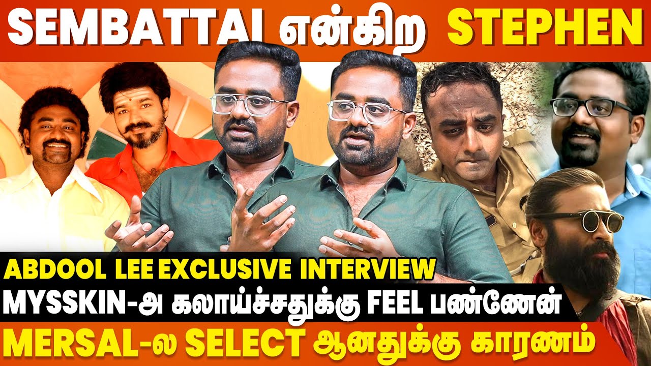 Captain Miller-ல வேற ஒருத்தரு என் Role-ல நடிக்க வேண்டியது - Abdool Lee ...