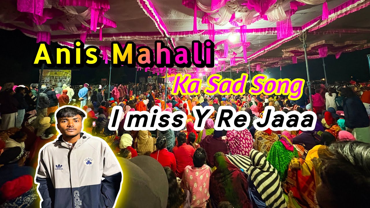 Singer Anis Mahali Ka Sad Song I Miss Re Jann Tapkara Me - YouTube