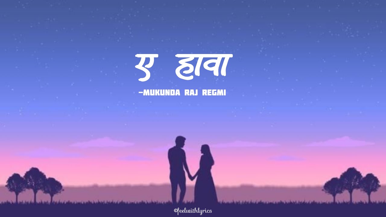 AE HAWA - Mukunda Raj Regmi | Lyrics - YouTube